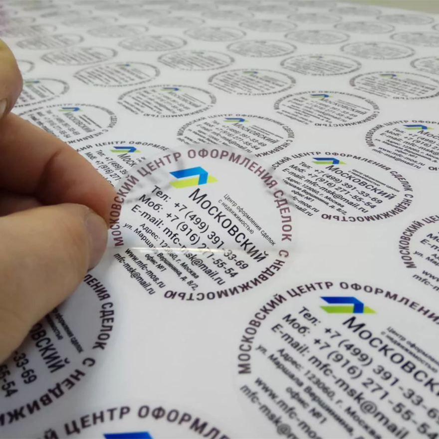 Печать наклеек на прозрачной пленке - Прозрачные стикеры на заказ в ...
